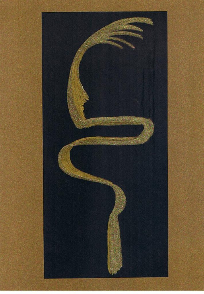 Soul Glyphs | Amaliah Grace